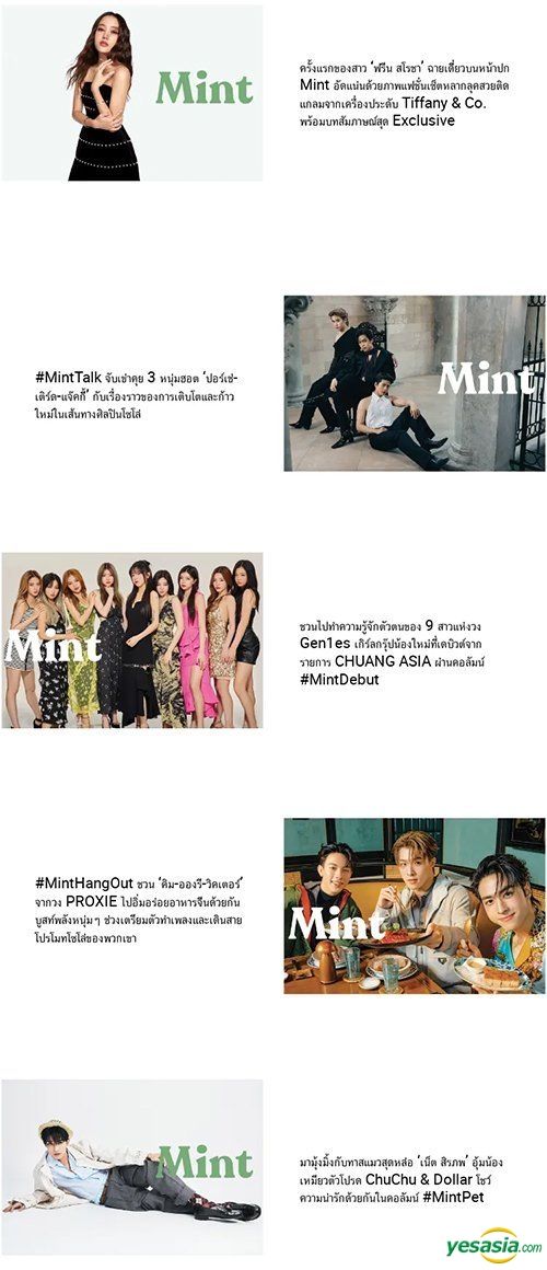 YESASIA: Thai Magazine: Mint Vol. 22 PHOTO ALBUM,MALE STARS,PHOTO ...