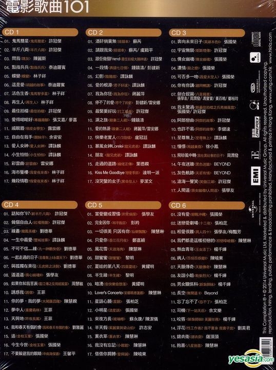 YESASIA : 電影歌曲101 (6CD) 鐳射唱片 - 香港群星, 環球唱片(香港) - 粵語音樂 - 郵費全免 - 北美網站