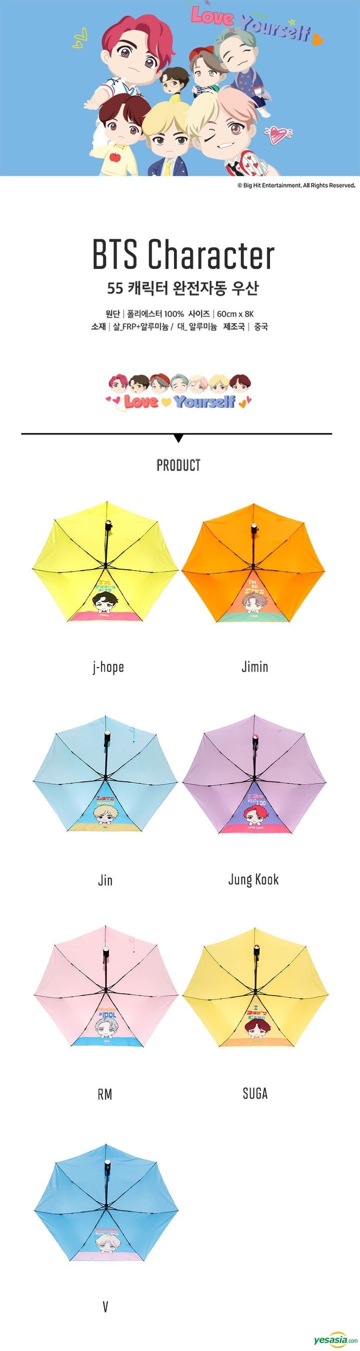 YESASIA: BTS - Character Member Folding Umbrella (Jung Kook) GIFTS ...