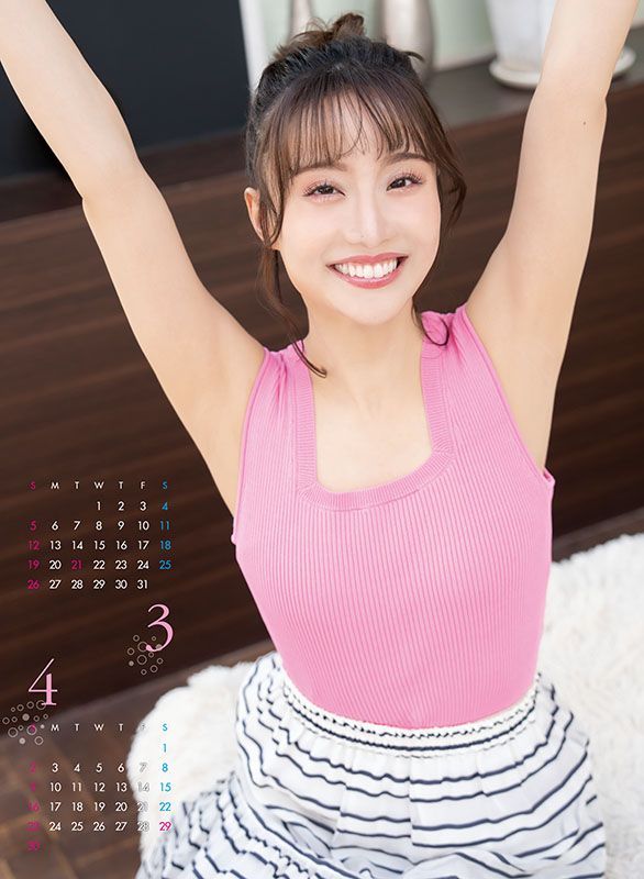 YESASIA: Shibata Aya 2023 Calendar (Japan Version) FEMALE STARS,CALENDAR,PHOTO/POSTER ...