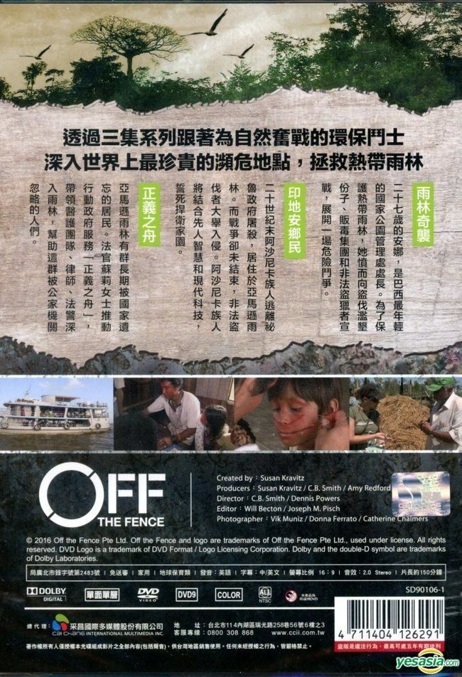 YESASIA: The Fight for Amazonia (DVD) (Off The Fence) (Taiwan Version ...