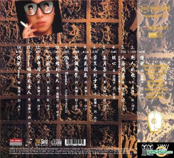 YESASIA : 傳說 (24K Gold CD) 鐳射唱片 - Raidas, 新世紀工作室 - 粵語音樂 - 郵費全免 - 北美網站