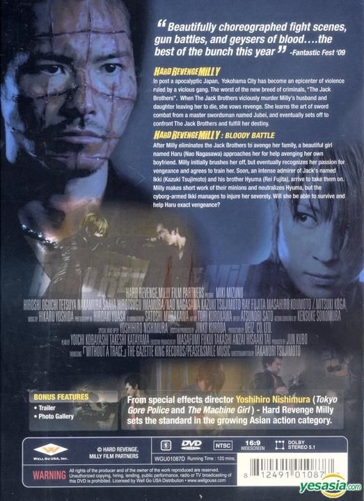 YESASIA : Hard Revenge Milly: Hyper Violence Collection (DVD) (美國版) DVD ...