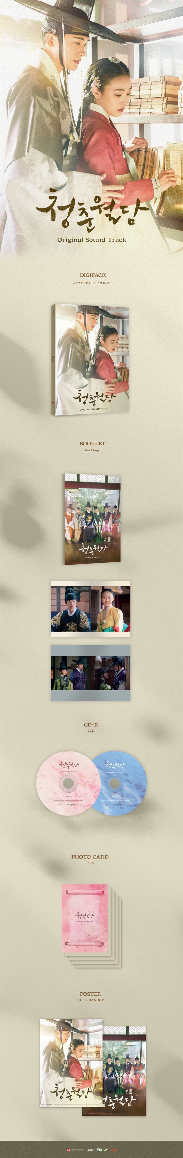 YESASIA: Our Blooming Youth OST (tvN TV Drama) (2CD) + Random Poster in Tube CD - Korean TV ...