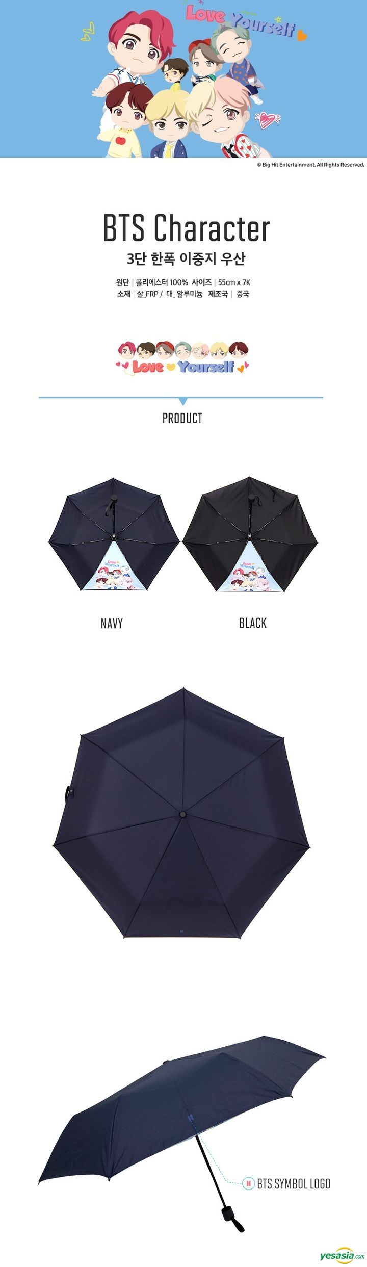 YESASIA: BTS - Character Folding Umbrella (Black) PHOTO/POSTER,GROUPS ...