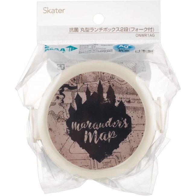 YESASIA: Harry Potter Round Food Box 500ml (with Fork) (wizarding world ...
