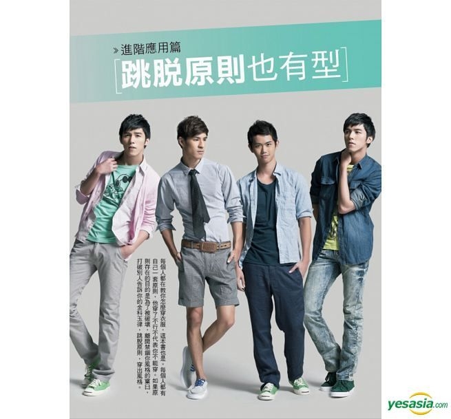 YESASIA: Zhe Yang Chuan Bian Xing Nan !25 Zhong Hao Gan Du Ji Sheng ...