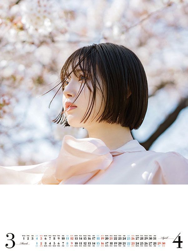 YESASIA: Ichikawa Miori 2023 Calendar (Japan Version) FEMALE STARS,CALENDAR,PHOTO/POSTER ...