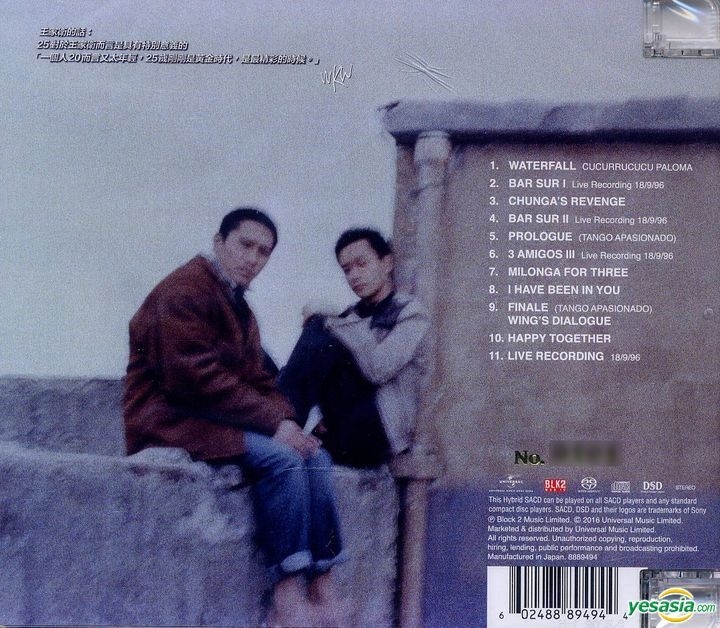 YESASIA: Happy Together Original Motion Picture Soundtrack (OST) (SACD ...