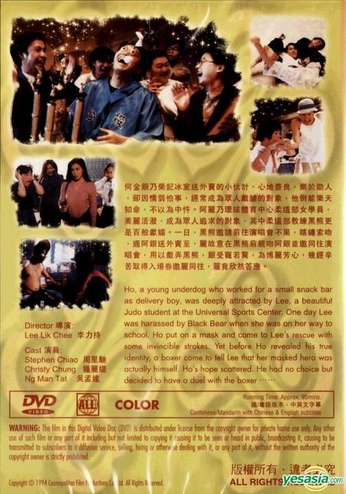 Delivery Man Dvd Cover