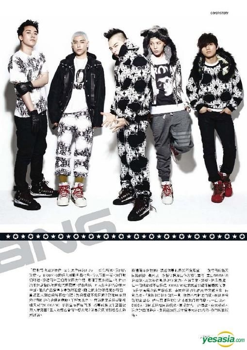 YESASIA: Inkigayo Magazine Chinese Edition Vol. 4 PHOTO/POSTER,PHOTO ...