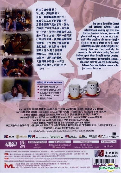 YESASIA: Break Up 100 (2014) (DVD) (Hong Kong Version) DVD - Chrissie Chau, Ekin Cheng ...