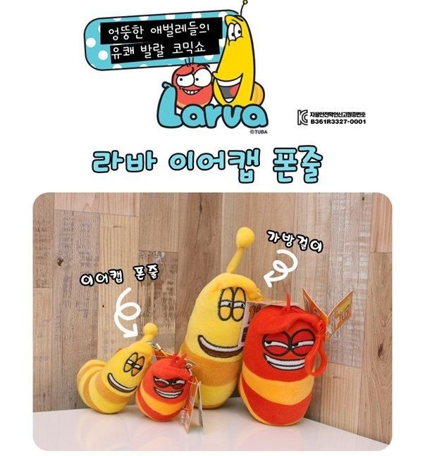 YESASIA : Larva Bag Strap (Yellow) 精品 - Larva, Dream C&C Korea - 生活百貨及 ...