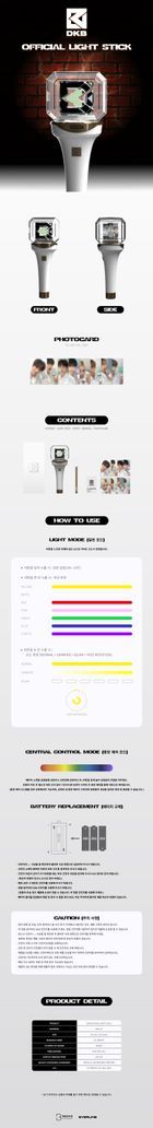 YESASIA: DKB OFFICIAL LIGHT STICK PHOTO/POSTER,Celebrity Gifts,MALE STARS,GIFTS,GROUPS - DKB ...
