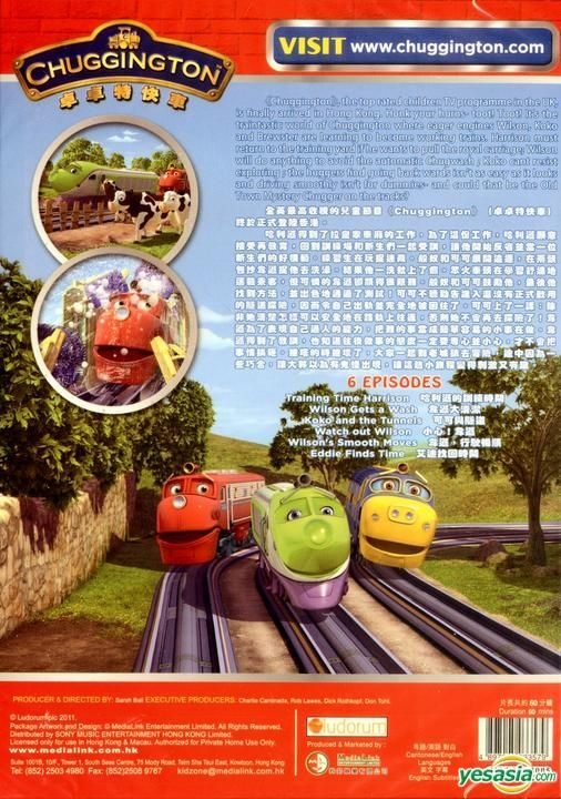 YESASIA: Chuggington Volume 5: Training's Time (DVD) (Hong Kong Version ...