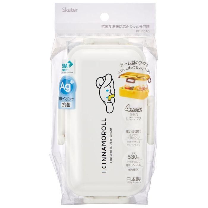 YESASIA: Cinnamoroll Lunch Box 530ml - Skater - Lifestyle & Gifts - Free Shipping - North ...