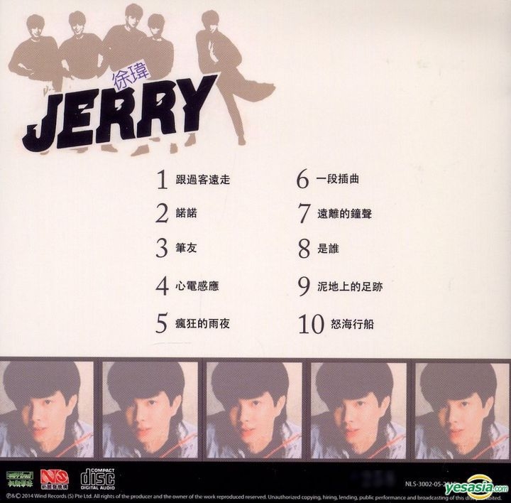 YESASIA: Gen Guo Ke Yuan Zou (Singapore Version) CD - Xu Wei, Dreamland ...