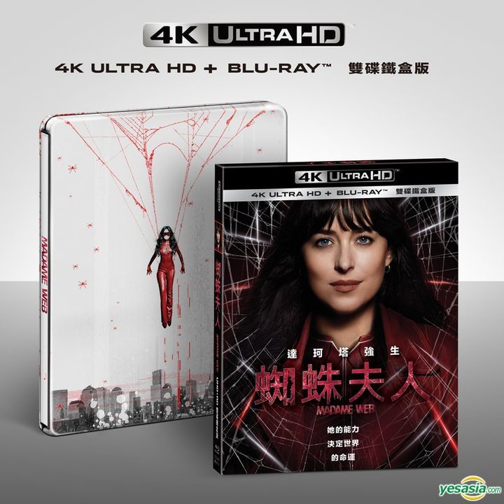 YESASIA: Madame Web (2024) (4K Ultra HD + Blu-ray) (Steelbook) (Taiwan Version) Blu-ray - Dakota ...