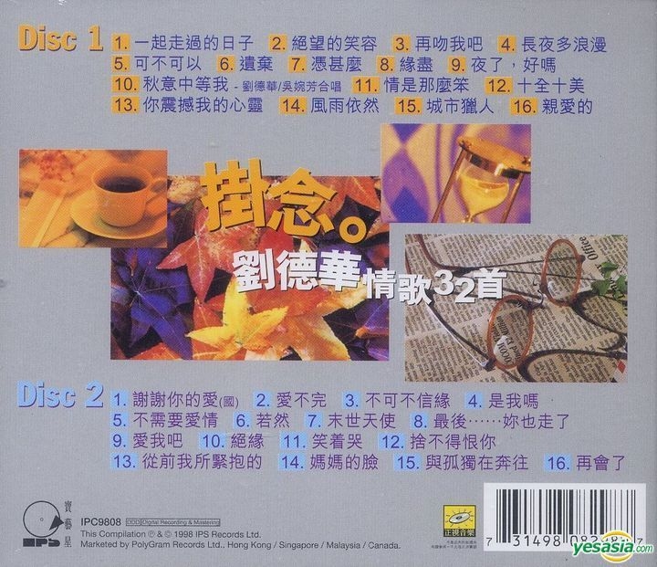 YESASIA: Solicitude: Andy Lau 32 Love Songs (2CD) CD - Andy Lau, Universal Music Hong Kong ...