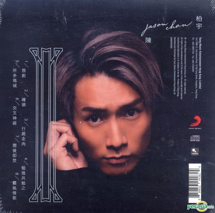 YESASIA: I CD - Jason Chan, Sony Music Entertainment (HK) - Cantonese ...