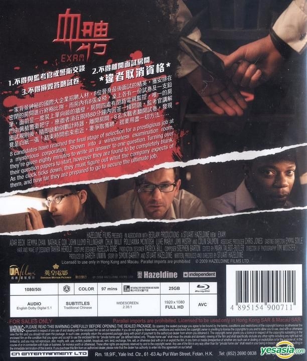 YESASIA: Exam (Blu-ray) (Hong Kong Version) Blu-ray - Mistry Jimi ...