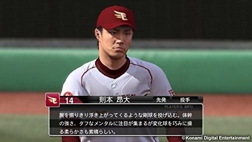 YESASIA: Pro. Baseball Spirit 2015 (Japan Version) - Konami ...