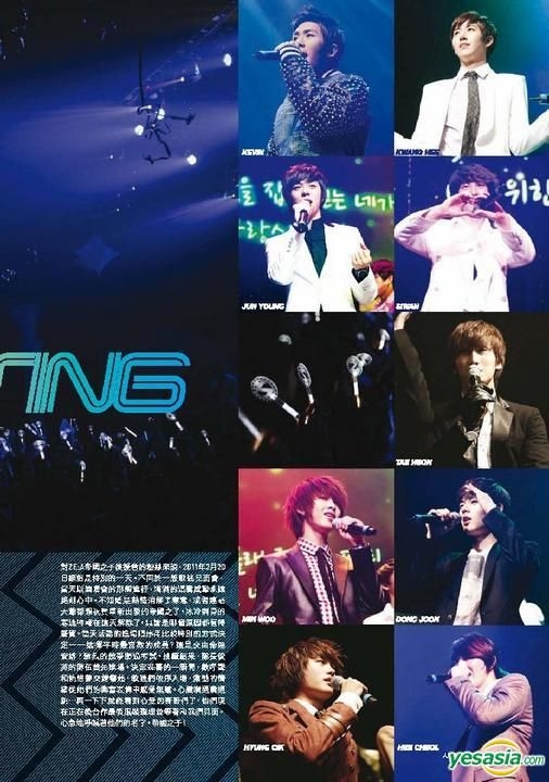 YESASIA: Inkigayo Magazine Chinese Edition Vol. 4 PHOTO/POSTER,PHOTO ...