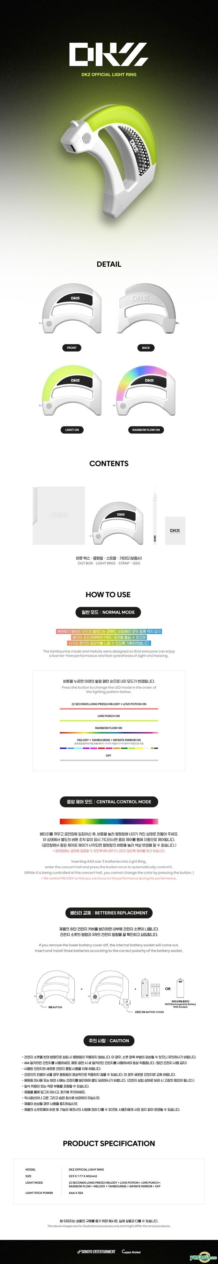 YESASIA: DKZ - Official Light Ring MALE STARS,GROUPS,Celebrity Gifts,PHOTO/POSTER,GIFTS - DKZ ...