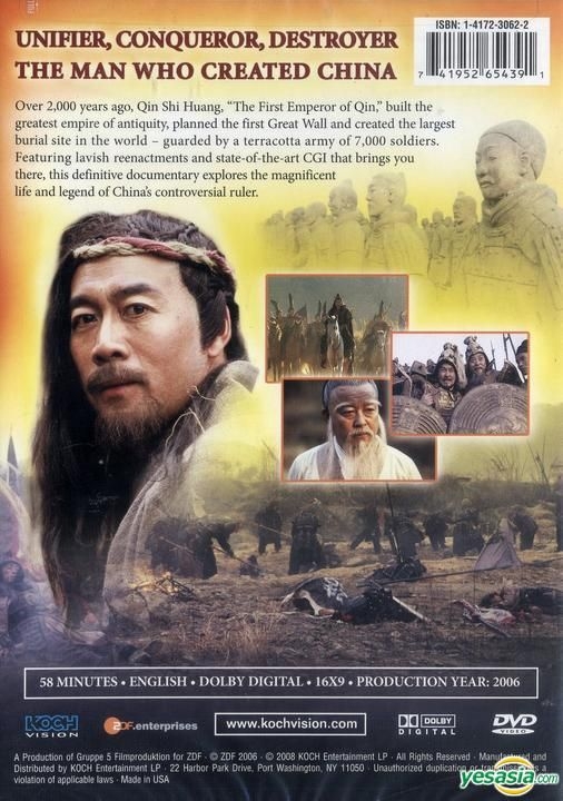 YESASIA: 圖片廊 - Secrets of China's First Emperor - Tyrant and Visionary ...