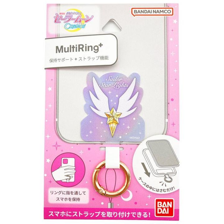 YESASIA: Sailor Moon COSMOS Multi Ring Plus for Smart Phone (Sailor ...