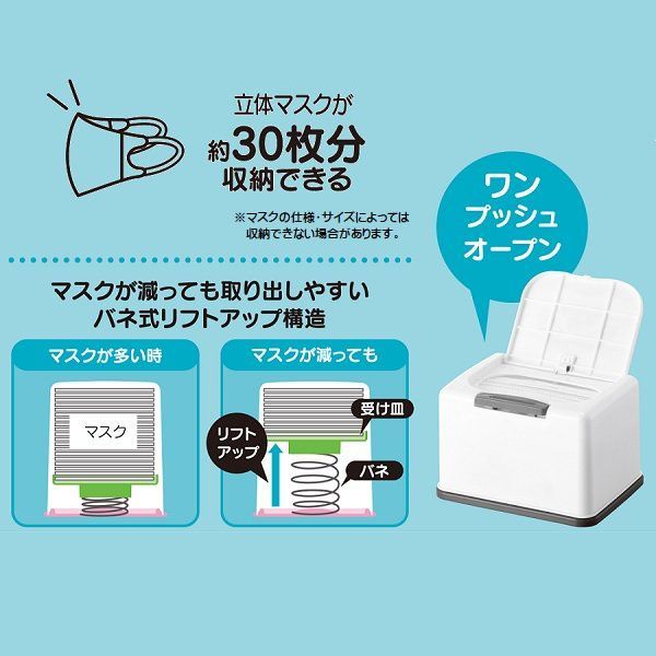 YESASIA: Image Gallery - MOOMIN Mask Stocker S