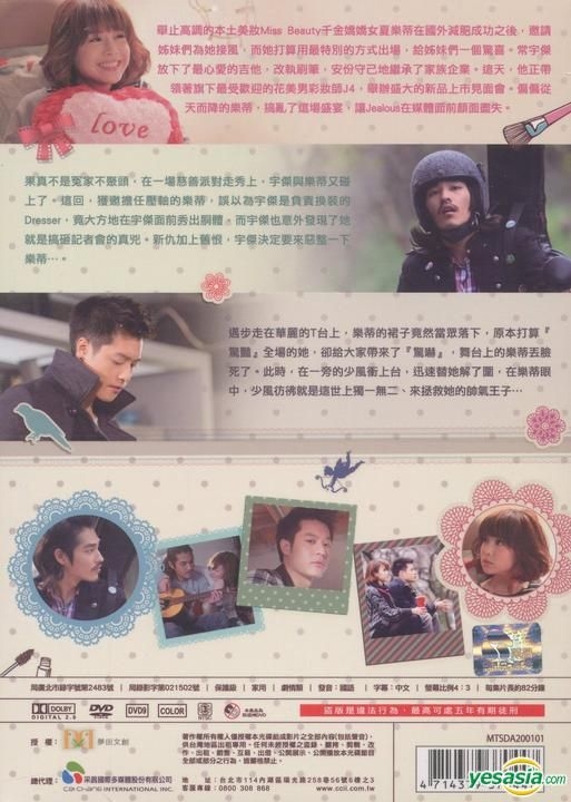 YESASIA: I Love You So Much (DVD) (End) (Taiwan Version) DVD - Blue Lan, Nick Chou, Cai Chang ...