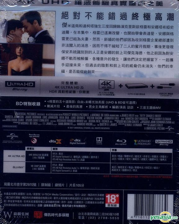 YESASIA : 格雷的五十道陰影：自由 (2018) (4K Ultra-HD Blu-ray + Blu-ray) (雙碟鐵盒版) (台灣版) Blu-ray - 傑米多南 ...