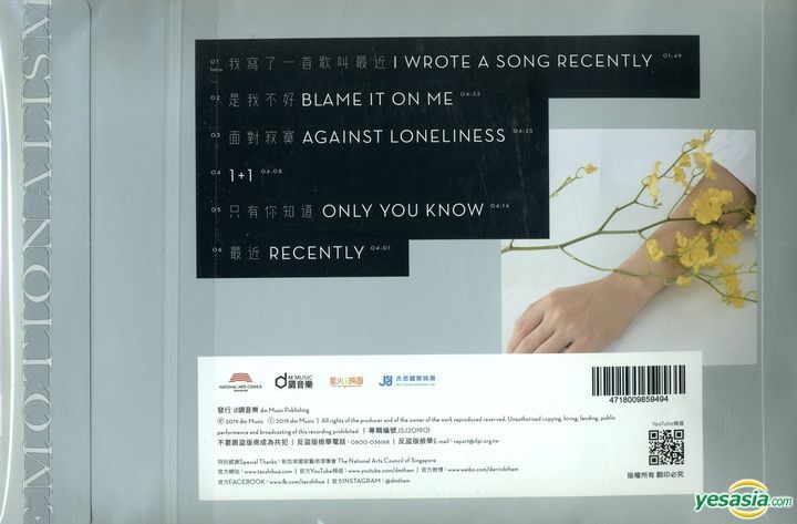 YESASIA: Emotionalism CD - Derrick Tham, JSJ International ...