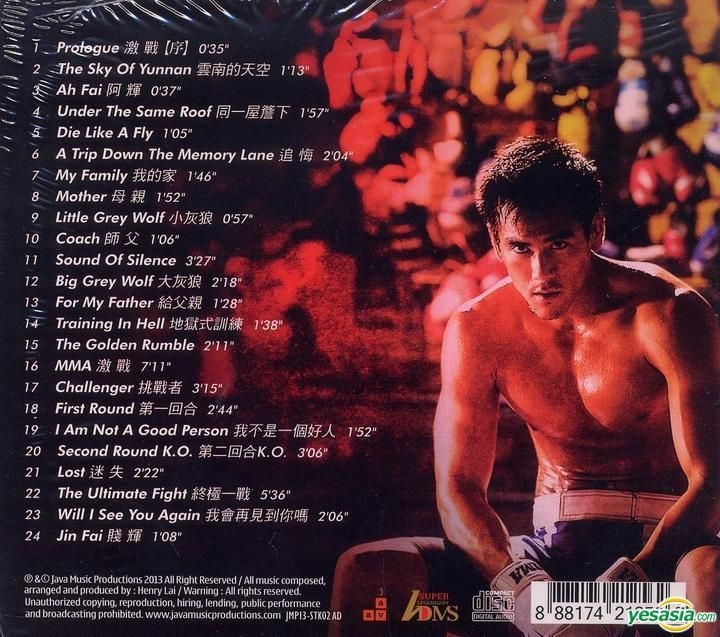 YESASIA: Unbeatable Original Soundtrack (OST) (Super ADMS) CD - Henry Lai, Movie Soundtrack ...