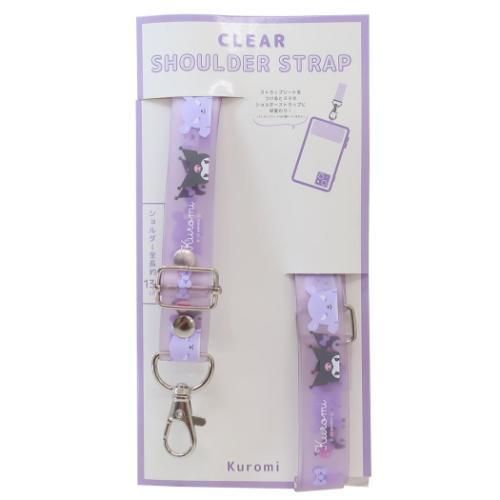 YESASIA: Kuromi Mobile Neck Strap - T'S Factory - Lifestyle & Gifts ...