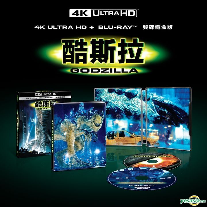 YESASIA: Godzilla (1998) (4K Ultra HD + Blu-ray) (Steelbook) (Taiwan Version) Blu-ray - Matthew ...