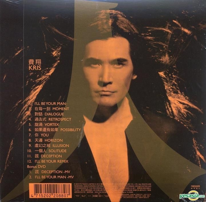 YESASIA: Human (CD + DVD) CD - Fei Hsiang (Kris Phillips), Forward ...