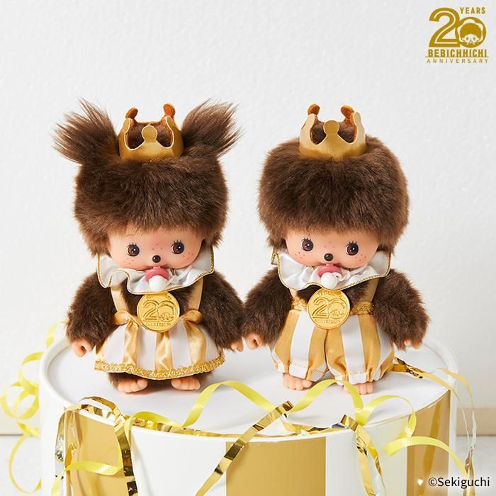 YESASIA: Sekiguchi Let's Party Series Monchichi Plush Toy S (Girl ...