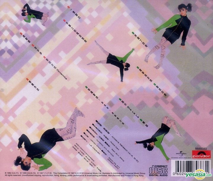 YESASIA: Rowena Cortes '87 (Original Album Reissue) CD - Rowena Cortes ...