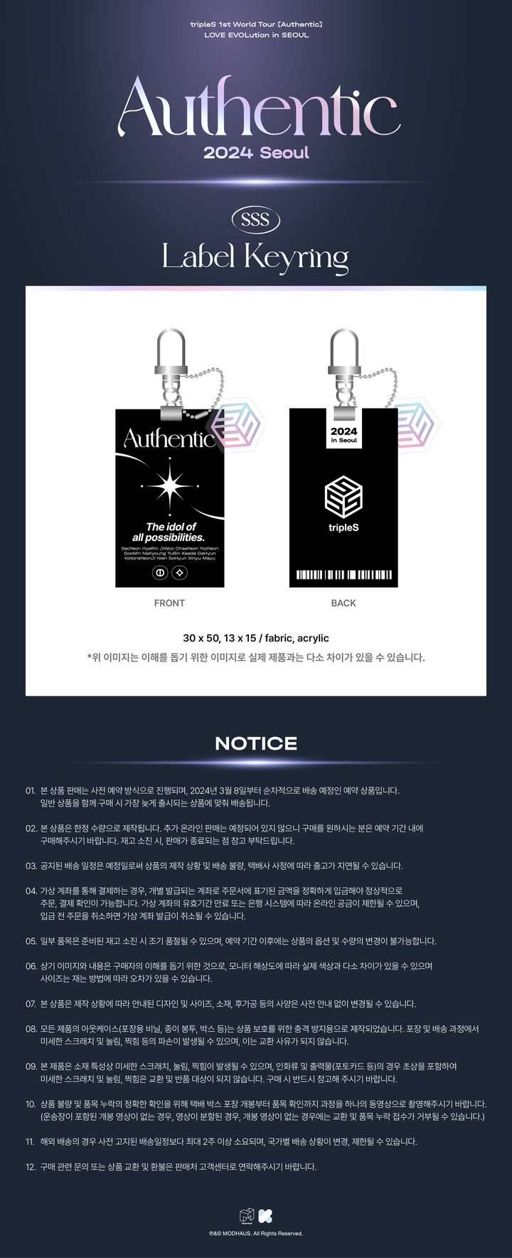 YESASIA: 2024 tripleS Authentic in Seoul OFFICIAL MD - Label Keyring PHOTO/POSTER,Celebrity ...