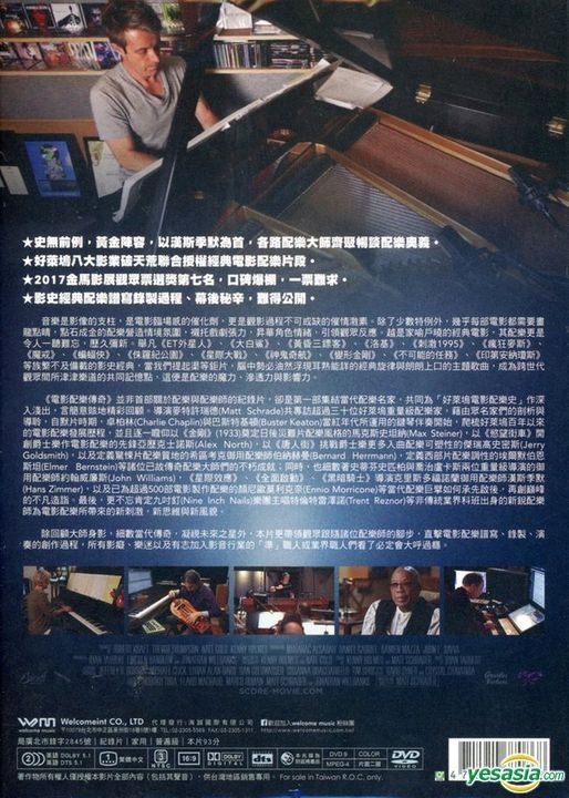 YESASIA: Score (DVD) (Taiwan Version) DVD - Welcome International Co ...