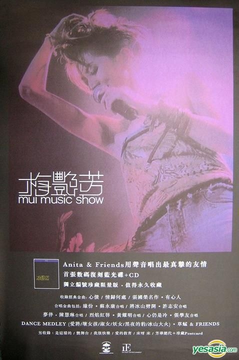 YESASIA : MUI MUSIC SHOW (GRAND HALL HKCEC ON 9-12-2001) (Blu-Ray + CD ...