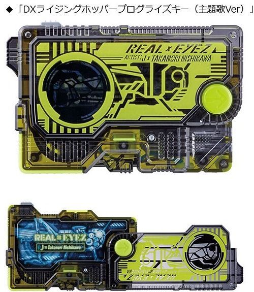 YESASIA: イメージ・ギャラリー - REAL X EYEZ (SINGLE+GOODs) (数量限定盤) (日本版) - 北米サイト