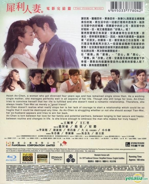 YESASIA: The Fierce Wife Final Episode (2012) (Blu-ray) (Hong Kong Version) Blu-ray - Sonia Sui ...