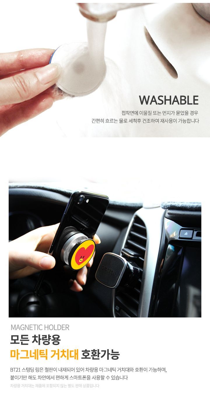 YESASIA: BT21 Standing Ring (Mang) MALE STARS,PHOTO/POSTER,Celebrity ...