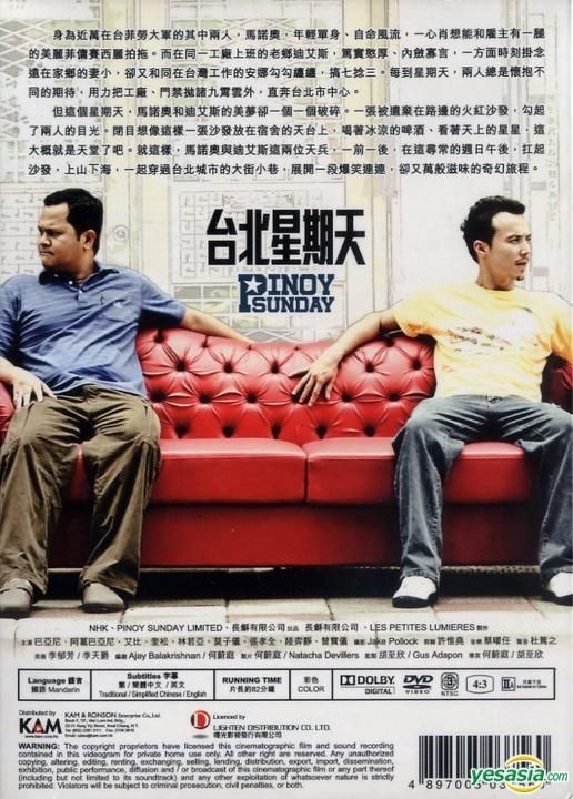 YESASIA: Pinoy Sunday (2009) (DVD) (English Subtitled) (Hong Kong ...
