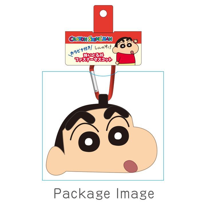 YESASIA: Crayon Shin-Chan Plush Small Pouch (Shin-Chan) - T'S Factory ...