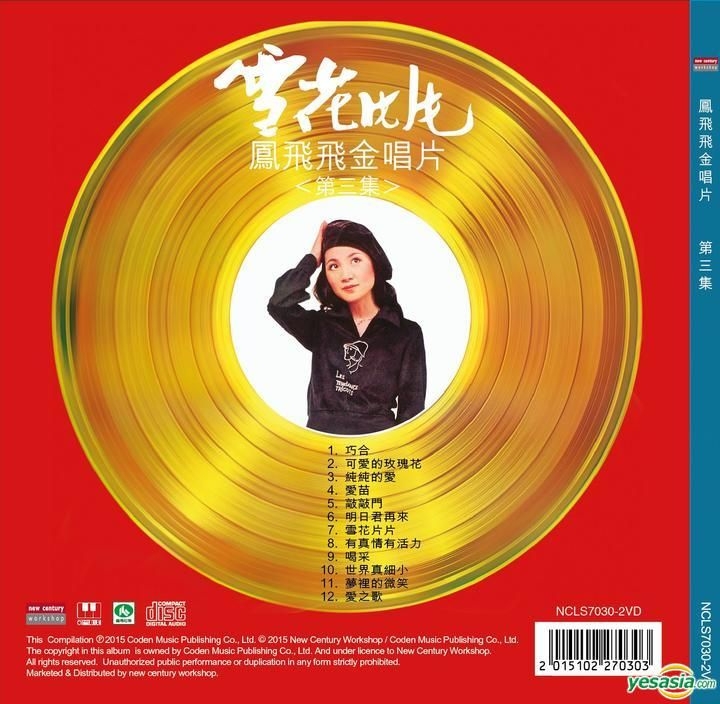 YESASIA: Feng Fei Fei Golden Hits 3 (Reissue Version) CD - Fong Fei Fei, New Century Workshop ...