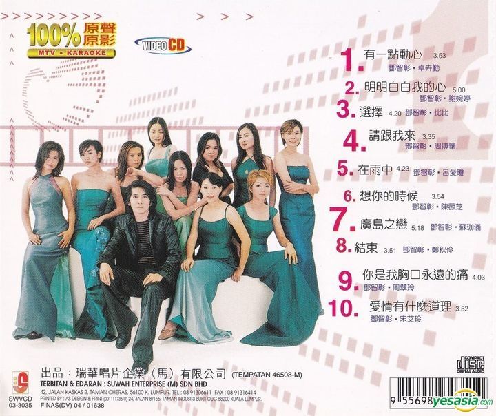 YESASIA: Deng Zhi Zhang&10 Ge Nu Ren Sheng Yin Qing Ren Karaoke (VCD) (Malaysia Version) VCD ...